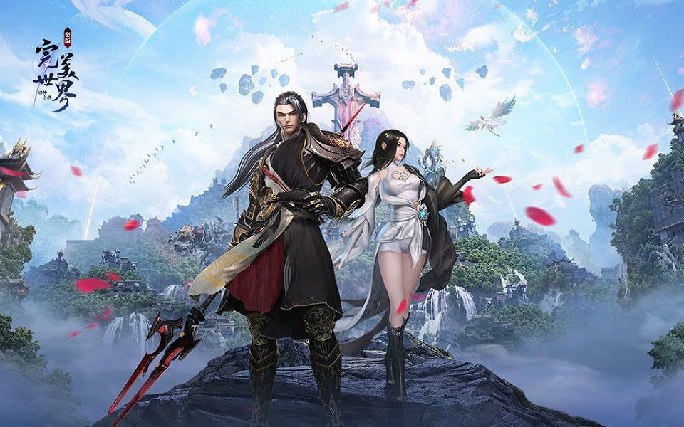 《完美世界:诸神之战》试玩