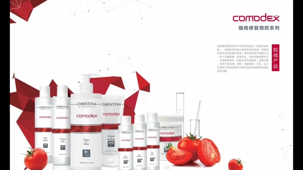 以色列Christina科蕴兰十大焕肤系列介绍 以色列Christina科蕴兰代理...