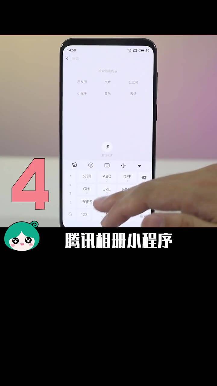 微信中鲜为人知但非常实用的功能和技巧
