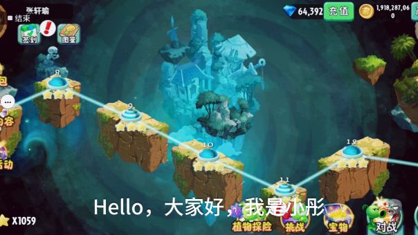 你们可以找我要植物大战僵尸无敌版