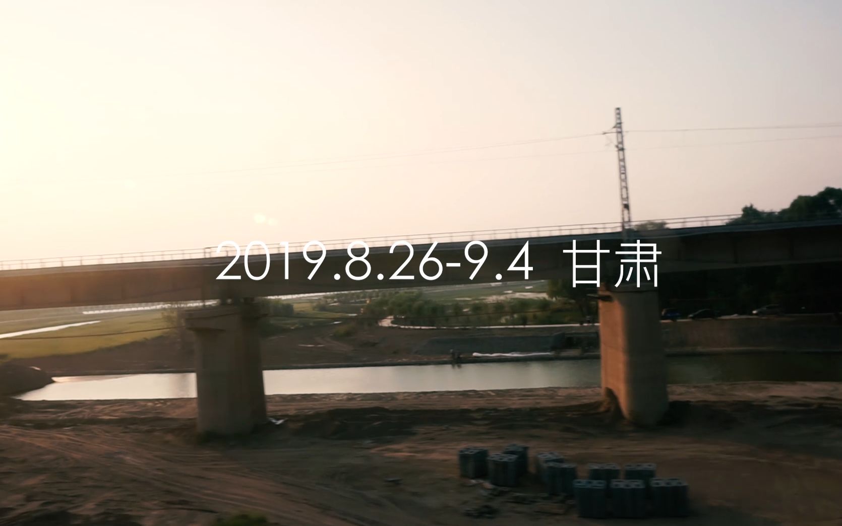 cw2020甘肃社会实践高三2班视频