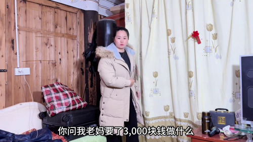 媳妇没钱还信用卡,竟然跟老妈借了3000元,气的小伙大发雷霆