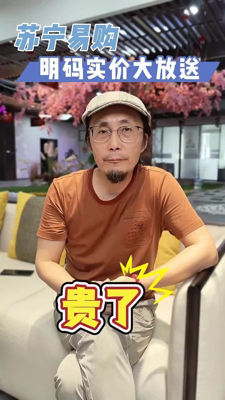...到底花多少钱才不算贵#镇江装修 #镇江装修公司 #镇江装修设计 #...