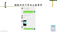 常见数控系统中几个个别指令单位的区别(上)