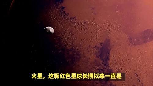 从极地冰帽到地下液态水:火星水资源开发潜力解析