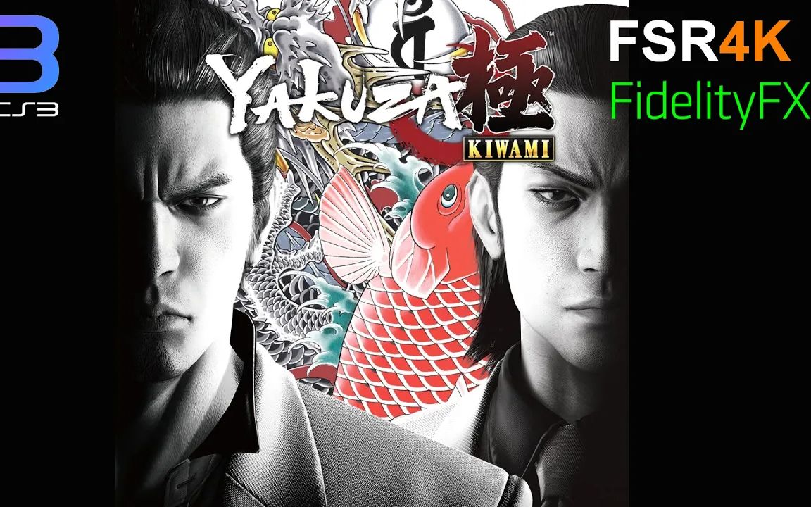 RPCS3 v0.0.25|如龙极|4K60fps|PS3模拟器