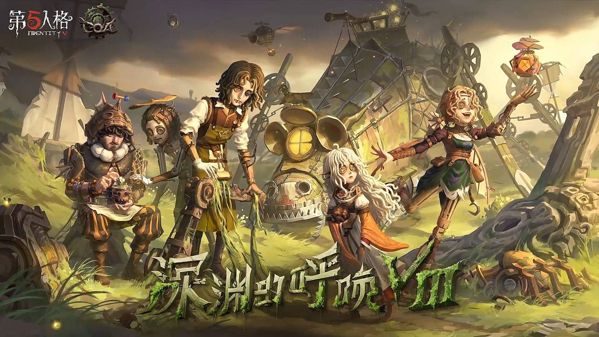 第一次求生获胜!【COA8线上_海选赛】DAY 02