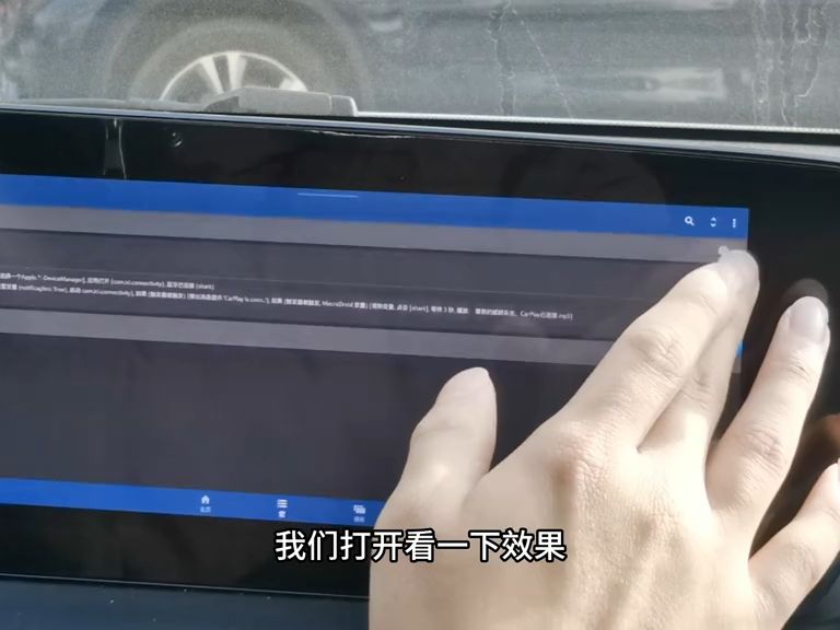 威朗pro自动连接CarPlay教程
