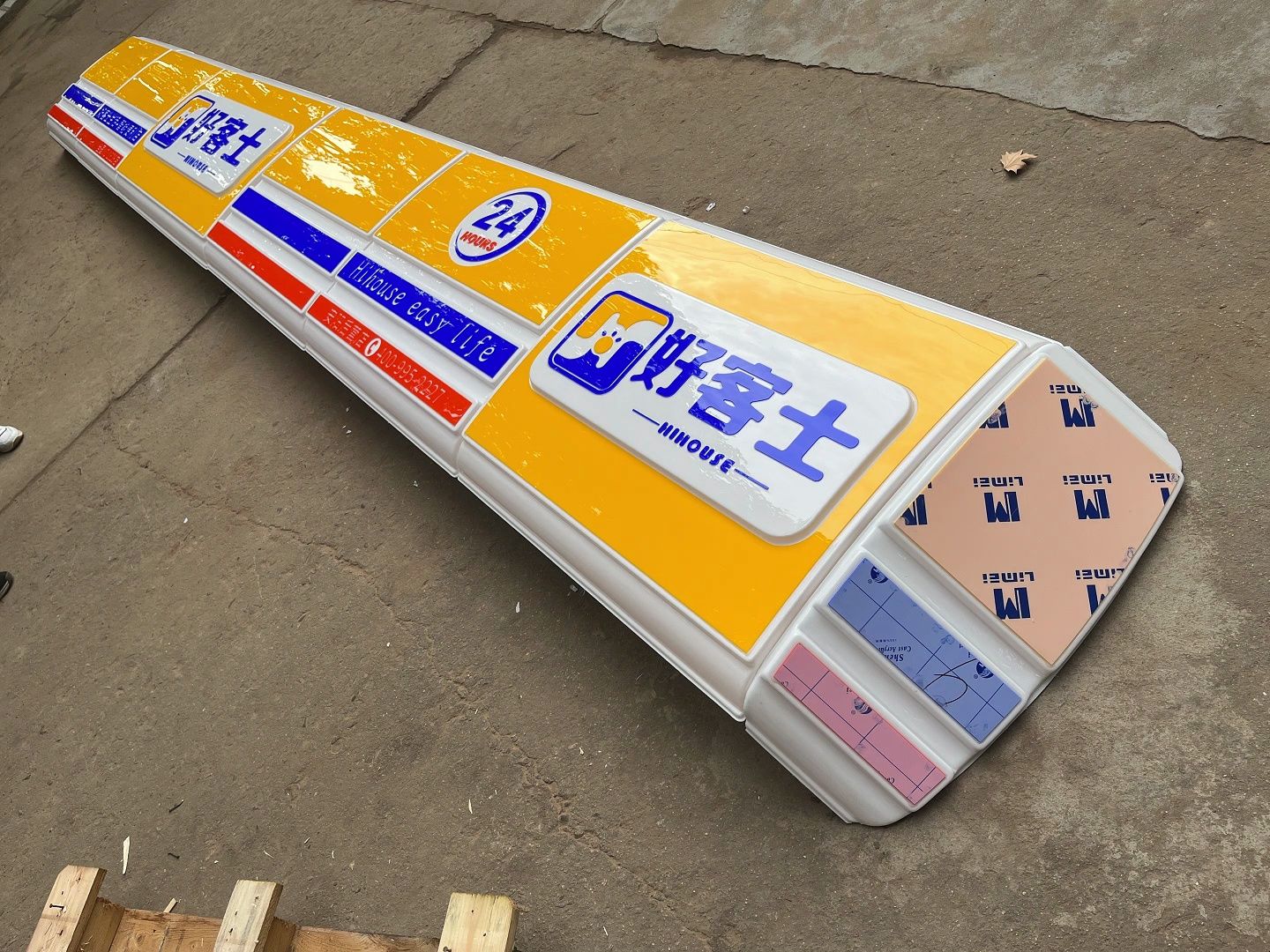 标准吸塑灯箱样式 制作方法 便利店门头效果 结构 超市型材面板发光