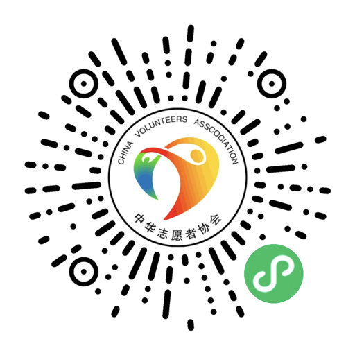 学生志愿活动老师 