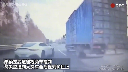 车辆左变道被视频车撞到又失控撞到大货车最后撞到护栏上