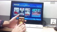 机顶盒遥控器iPhone版