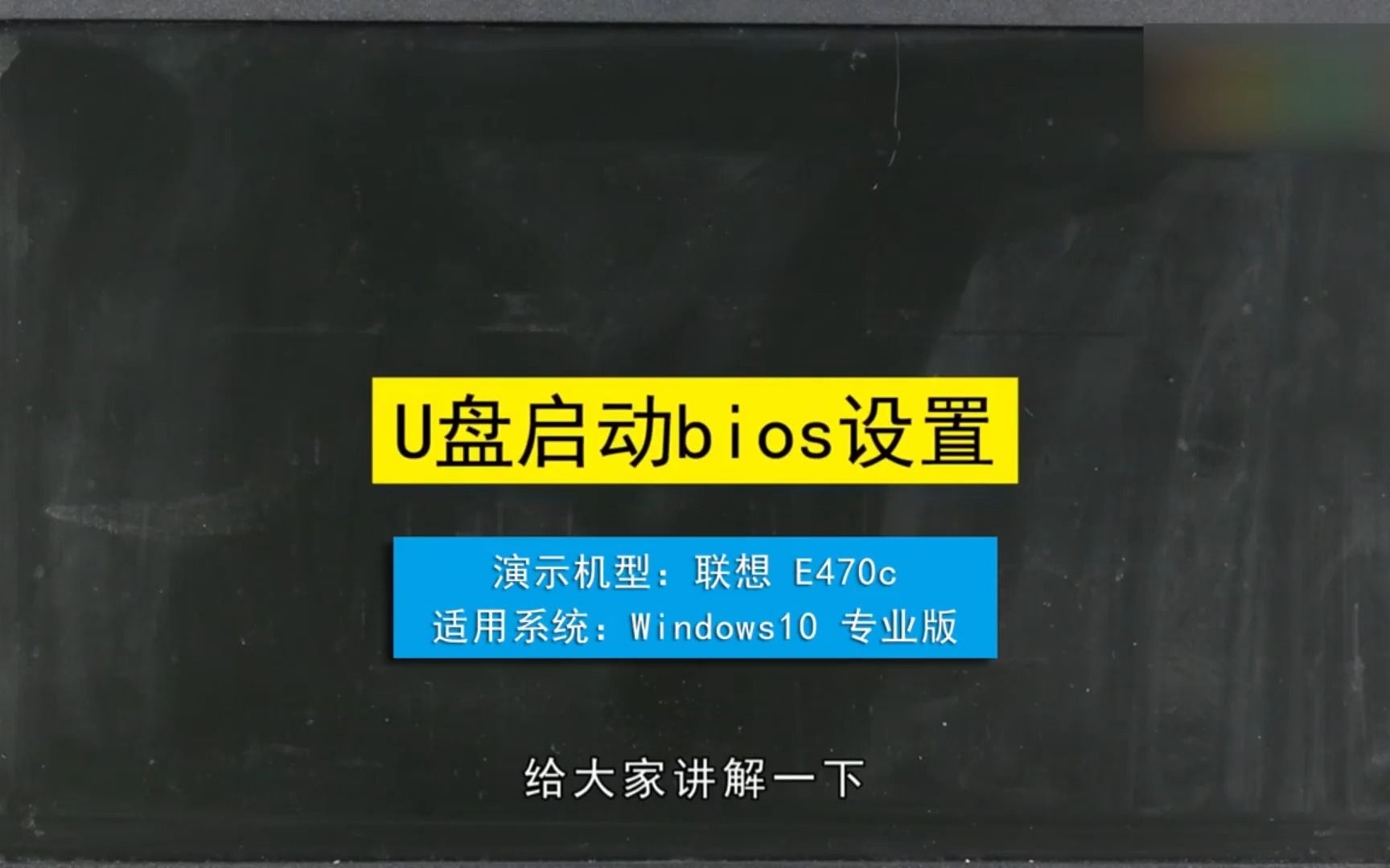 u盘怎么启动bios设置?u盘启动bios设置