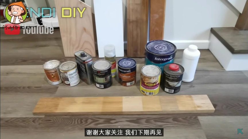 实木表面保护效果对比。木油,木蜡,聚氨酯分别如何使用