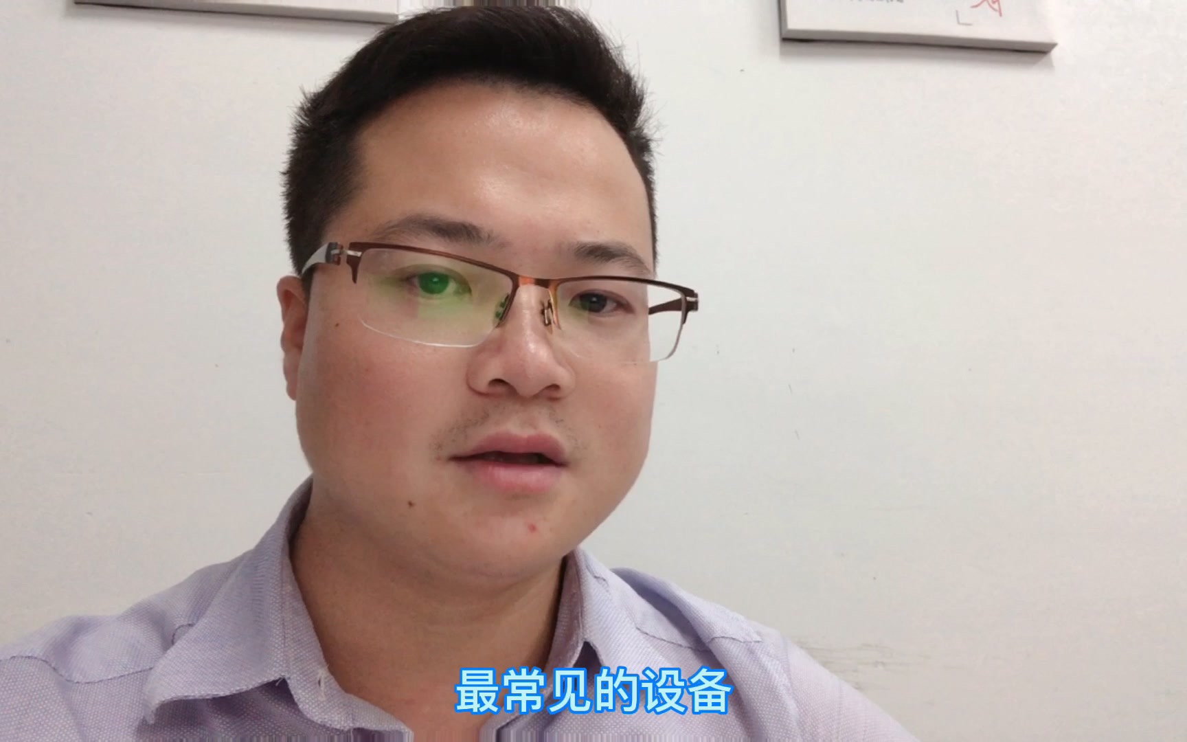 计量基础知识之十大计量(2)