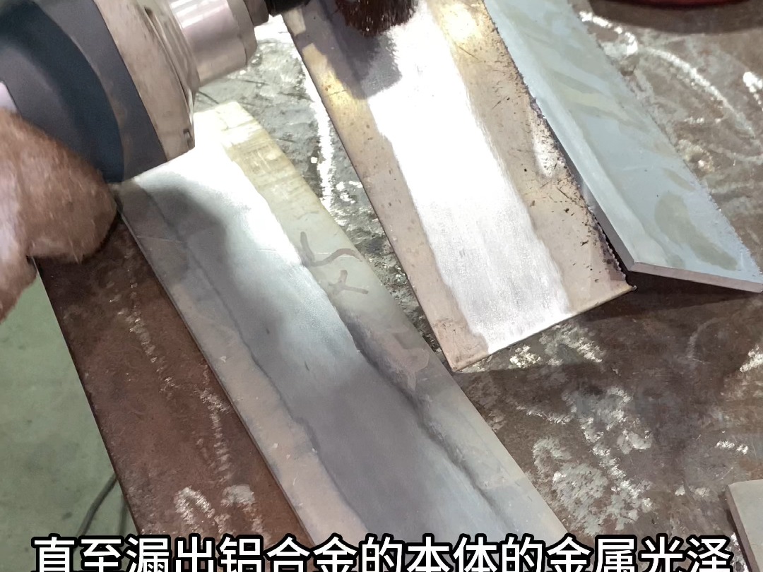 全网最详细的铝合金二保焊教程!一定一定要收藏啊啊#铝合金焊接#...
