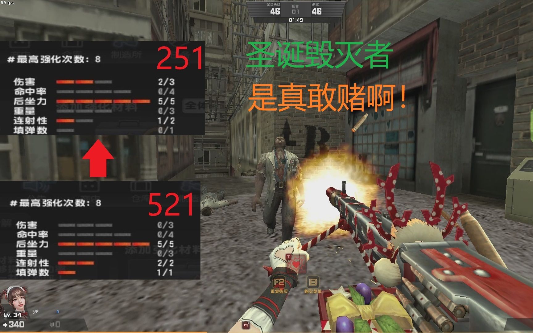 CSOL圣诞毁灭者这属性你是真敢赌啊!_网络游戏热门视频