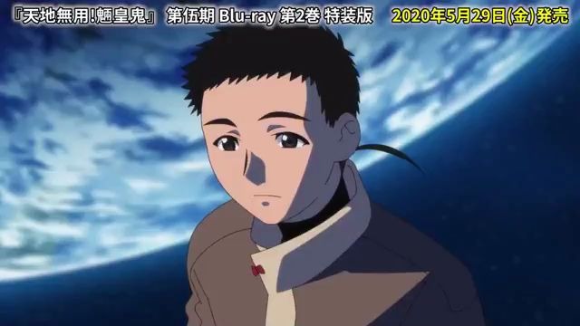 《天地无用!》第5季蓝光动画第2卷新PV公开 5月29日发售_3DM单机