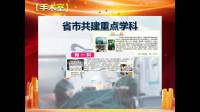 2017宣传工作表彰会(集体)
