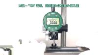 2103 2104 数显表