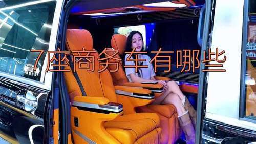 7座商务车终极盘点:GL8、赛那谁才是家用王者?