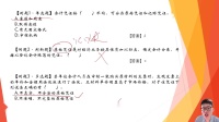2020年经济法基础精讲班第二章第二节 会计法律制度概述c