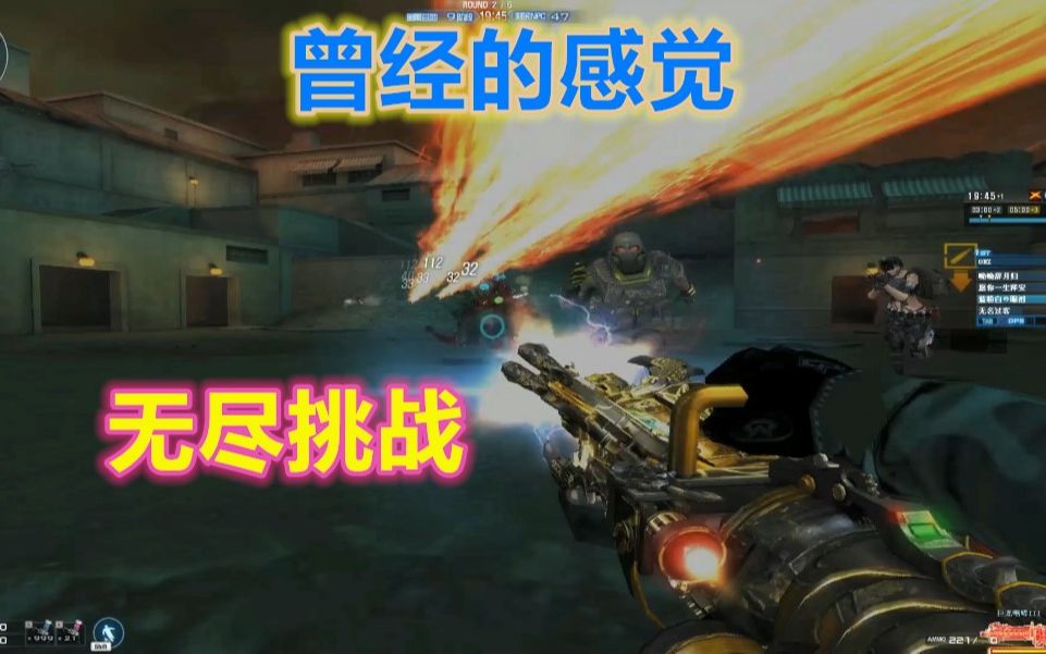 CF无尽挑战的这张新图,直接让我回想起巨锤兽的日子,那些年依在