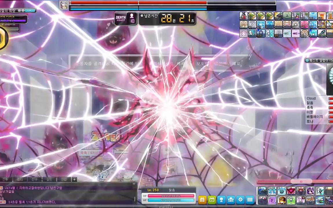 【KMS】困难模式威尔