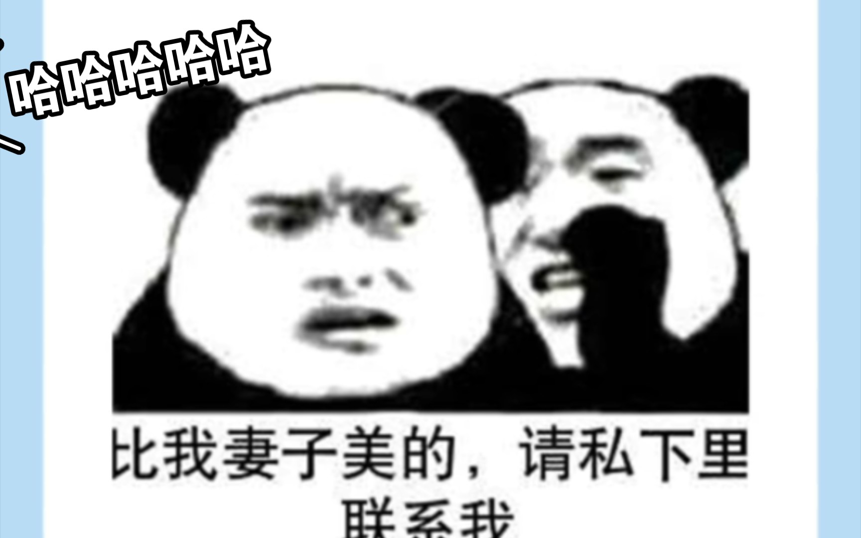 见过这么离谱的文言文翻译吗?