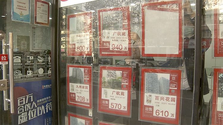 上海二手房明“码”上架首日!这个二维码你们注意到了吗