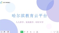 真分数和假分数例3