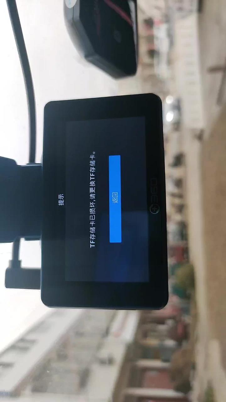 看看垃圾360行车记录仪吧!