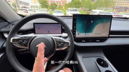 解析没有按键的哈弗H6是否鸡肋