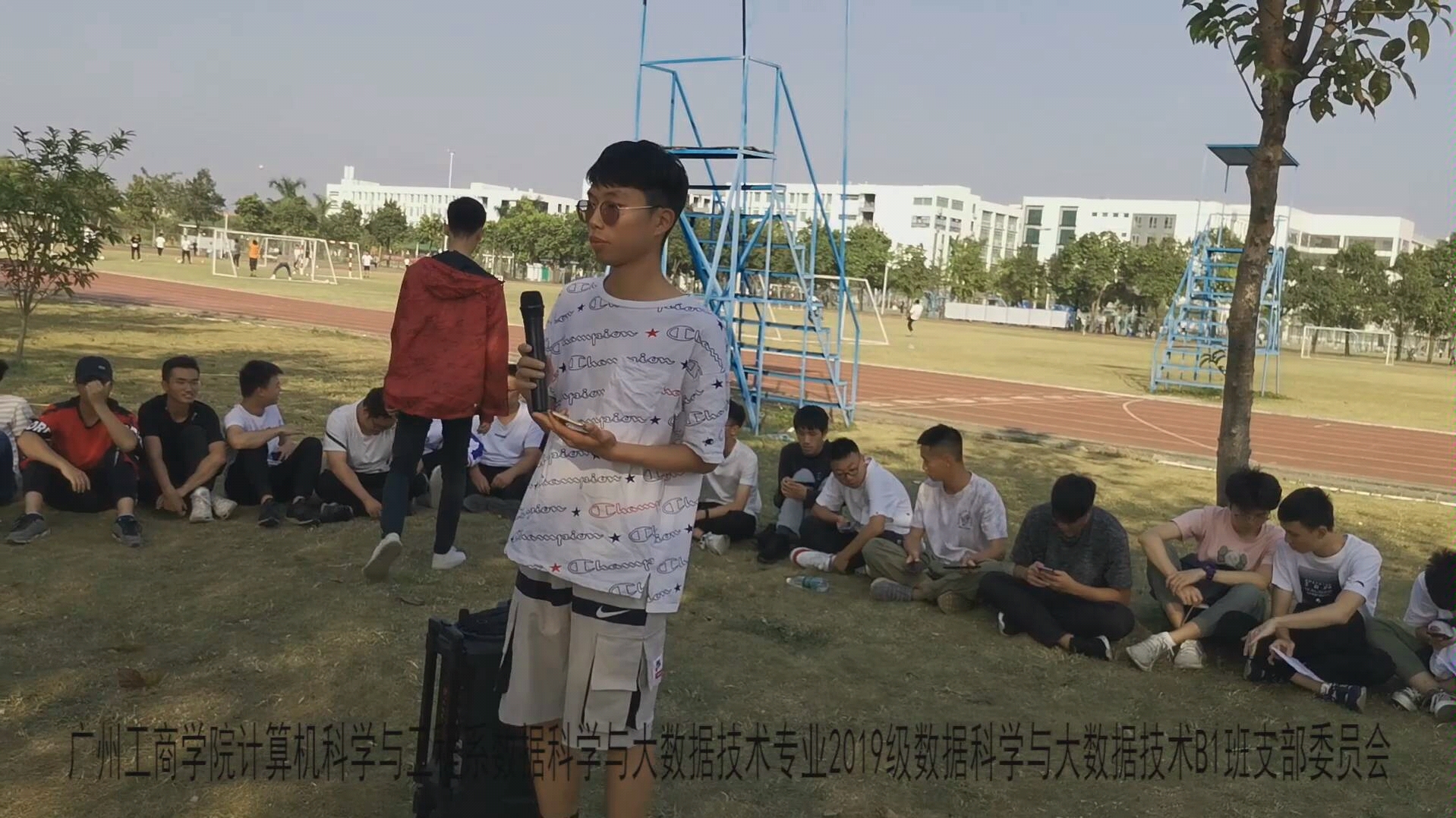 广州工商学院计算机科学与工程系数据科学与大数据技术2019级书记...
