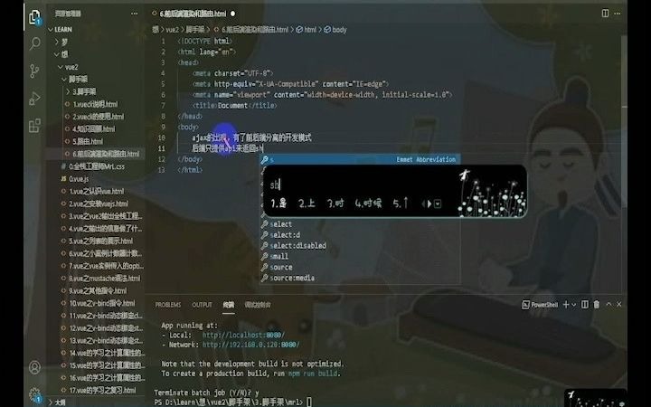 85.vue2的学习--前后端渲染以及路由