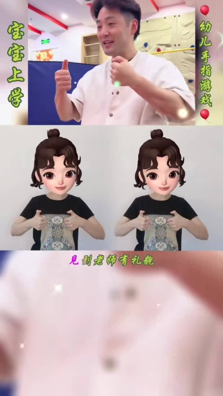 简单易学又吸睛,这支手势舞必火