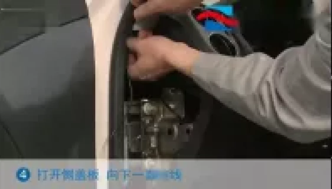 行车记录仪降压线安装视频教程