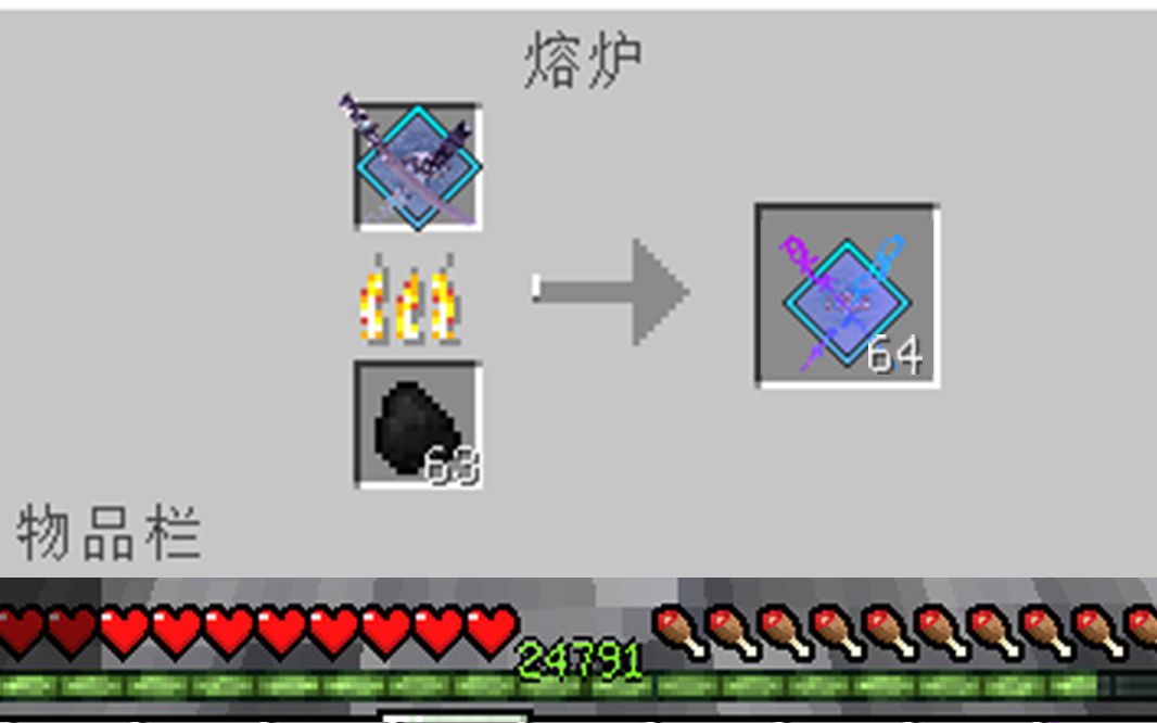 [Bug]我的世界拔刀剑无限刷拔刀-无限刷经验bug