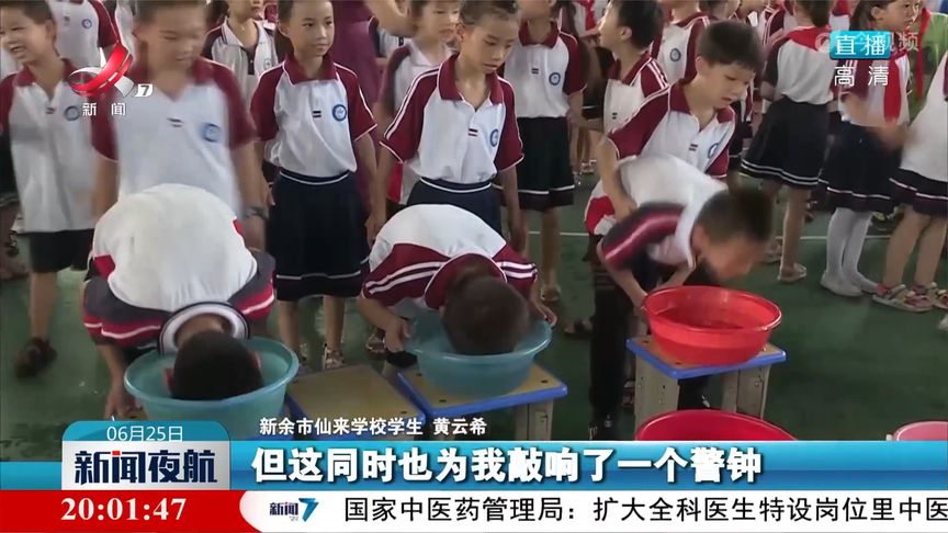 暑期安全教育:珍爱生命 谨防溺水