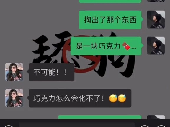 【恋爱睡前小故事】晚上该怎么讲给女生听?#哄对象睡觉的故事 #聊天...