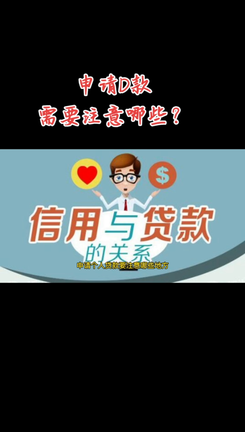 去银行办理业务,需要注意哪些您知道吗?