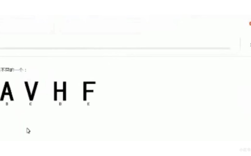 平安测评IQ+EQ+胜任力资料分享,轻松过关