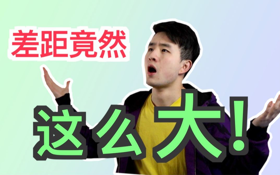 6个美国学校和中国学校的区别 |美国留学 |文化差异