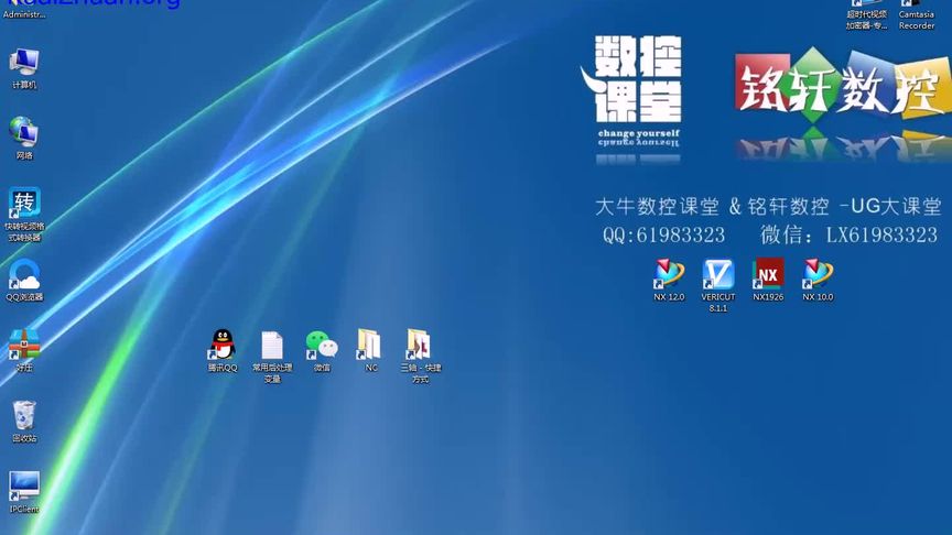 UG12.0切换经典条界面方法#ug培训 #ug教程 #铭轩数控