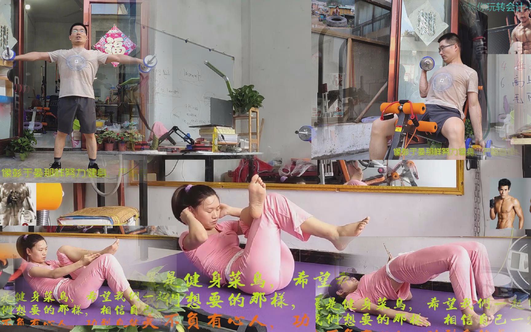 ...75mins(6项运动)-- 全程共125分钟无裁剪记录健身打卡⛳--详见简介】