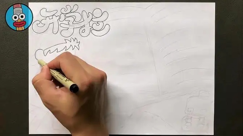 第15集 | 1分钟教你画新学期计划手抄报,下学期有什么新的愿望和期许...