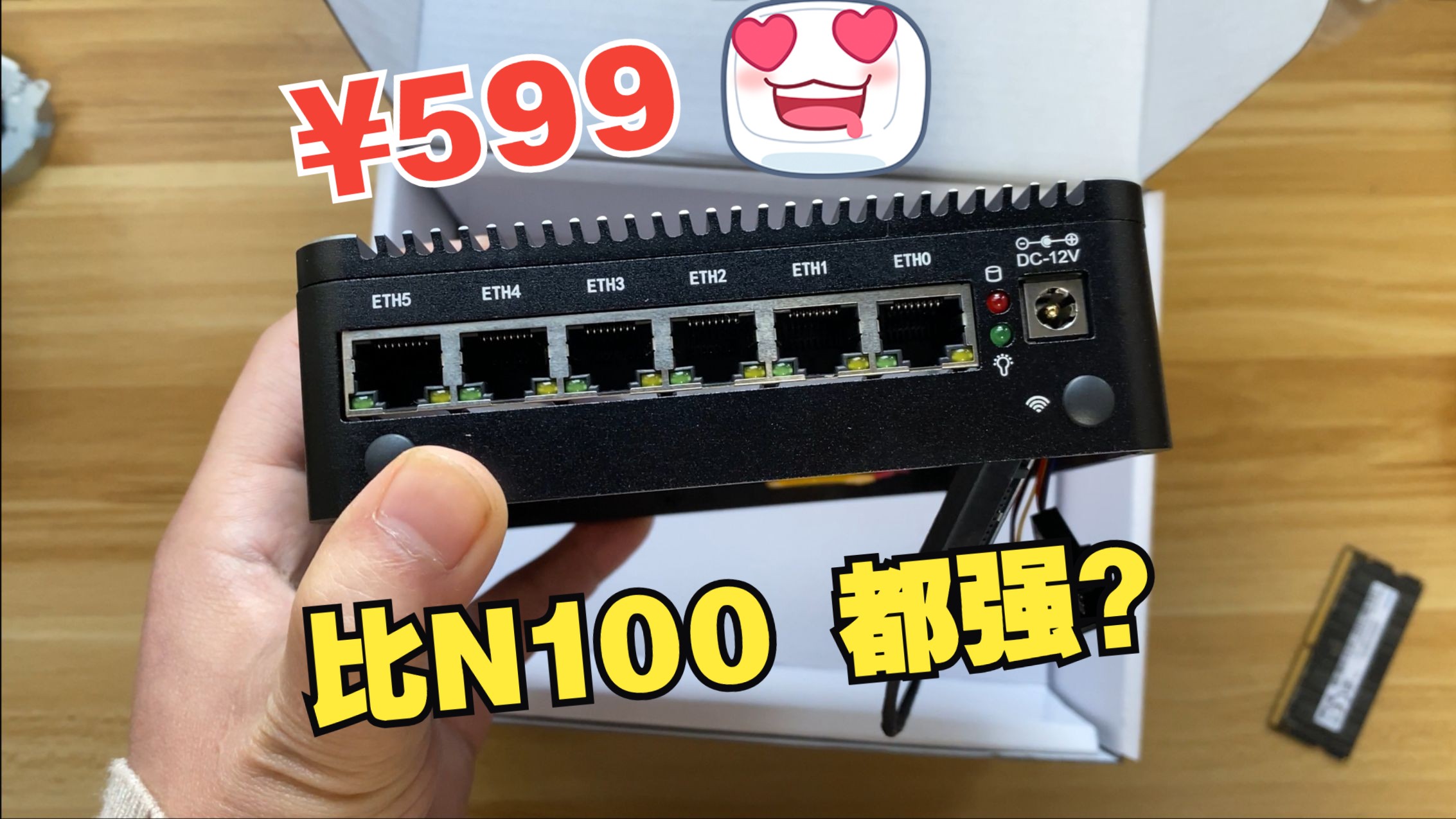 599元性能超N100,6个2.5G网口+全速NVME硬盘接口!康耐信7505开箱...
