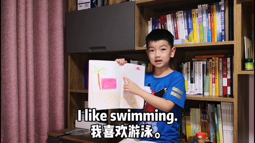 放暑假啦,家里的小学生还好嘛?自己做个旅行计划吧!#旅行计划