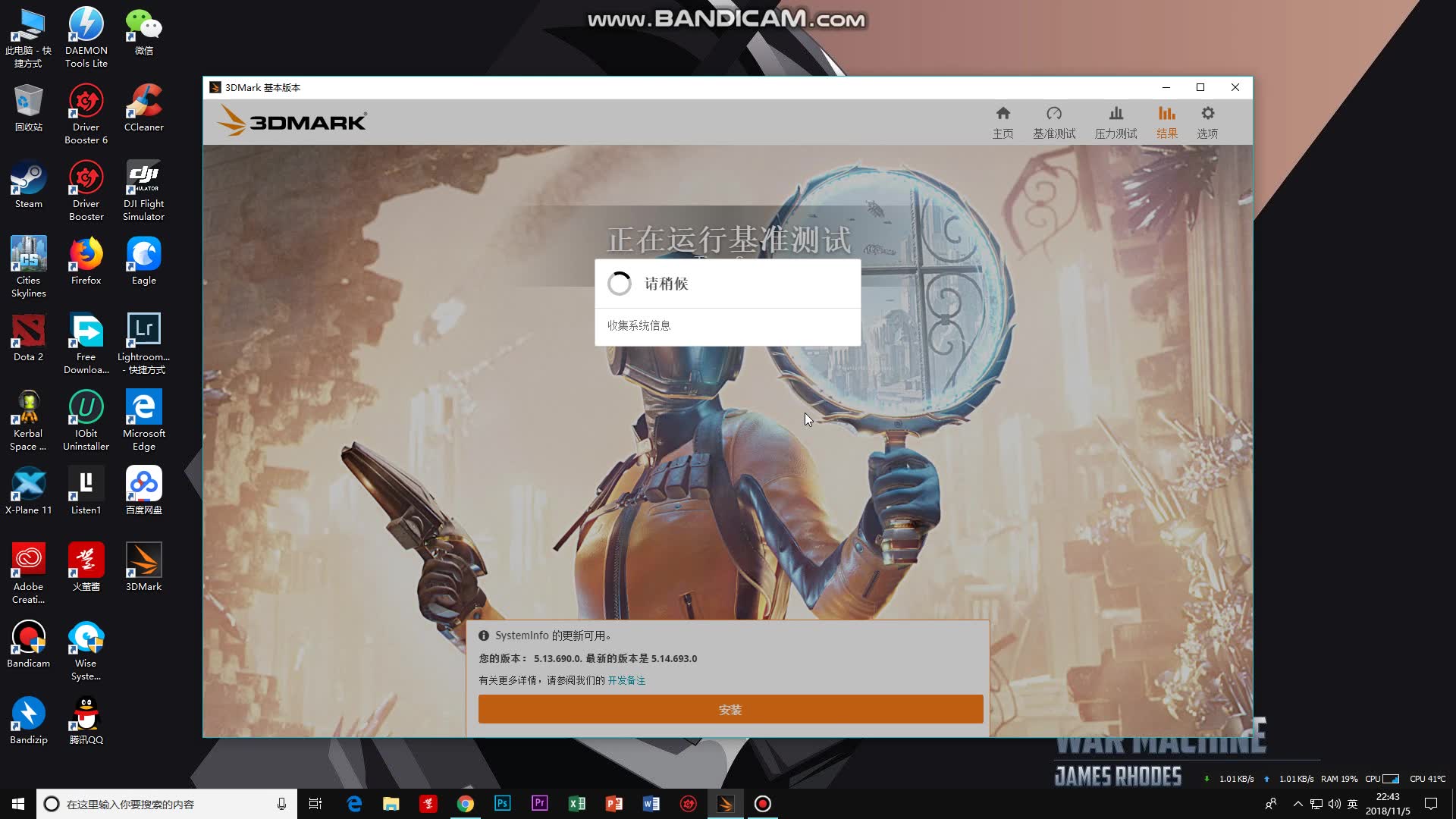 GTX-1060 6g 3DMark 测试,结果有点意想不到