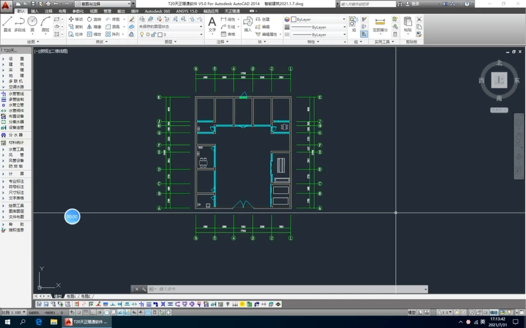 天正暖通负荷计算(超简略版本)